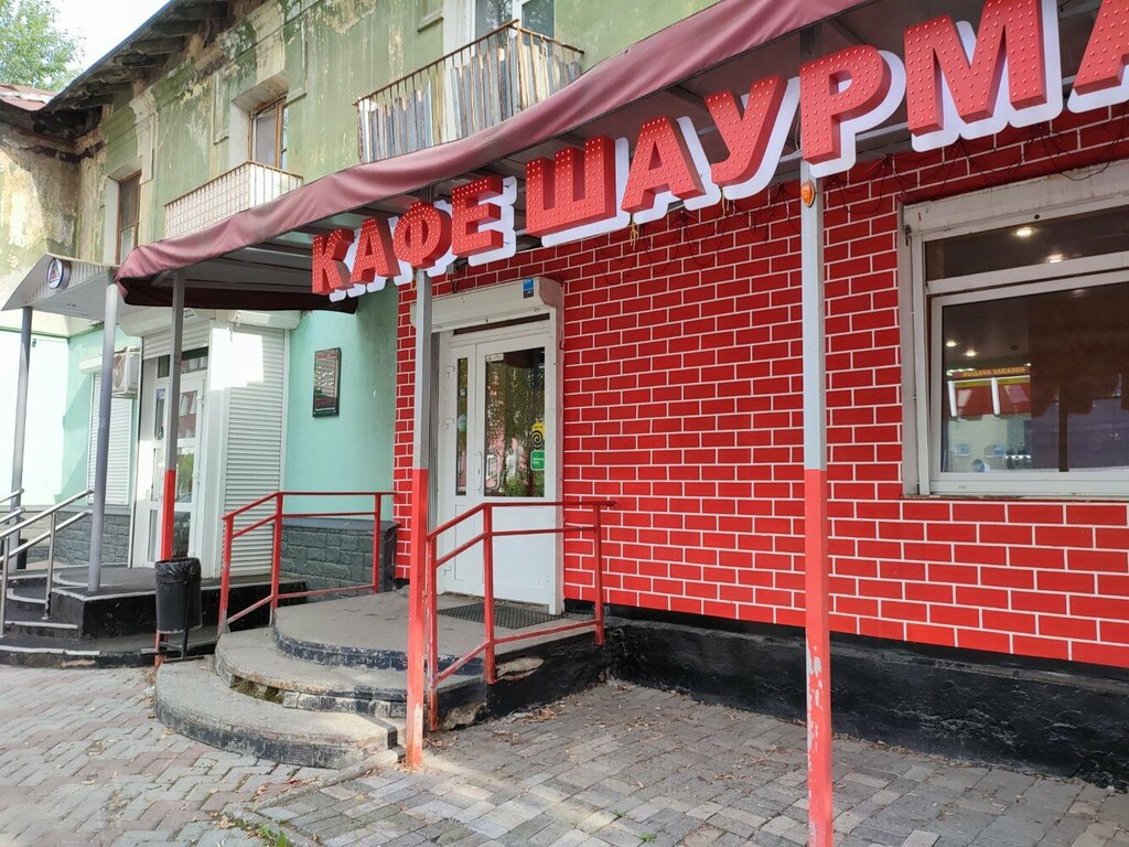 Kafe Шаурма Тайм, Perm, foto
