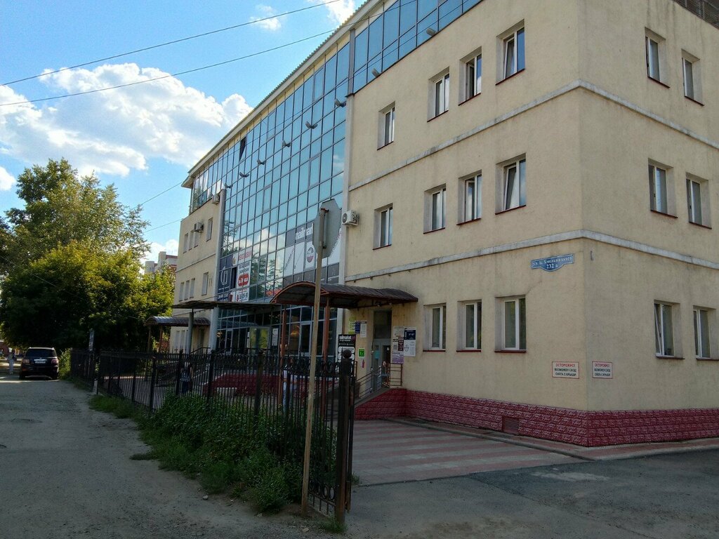 Çocuk ve gençlik merkezleri Пифагорка, Omsk, foto