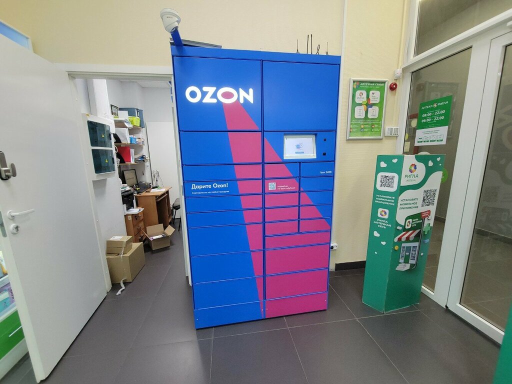 Parsel otomatı Ozon Box, Moskova, foto