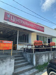 Столовая (Ladaria Street No:19А), kantin, yemekhane  New Athos'tan