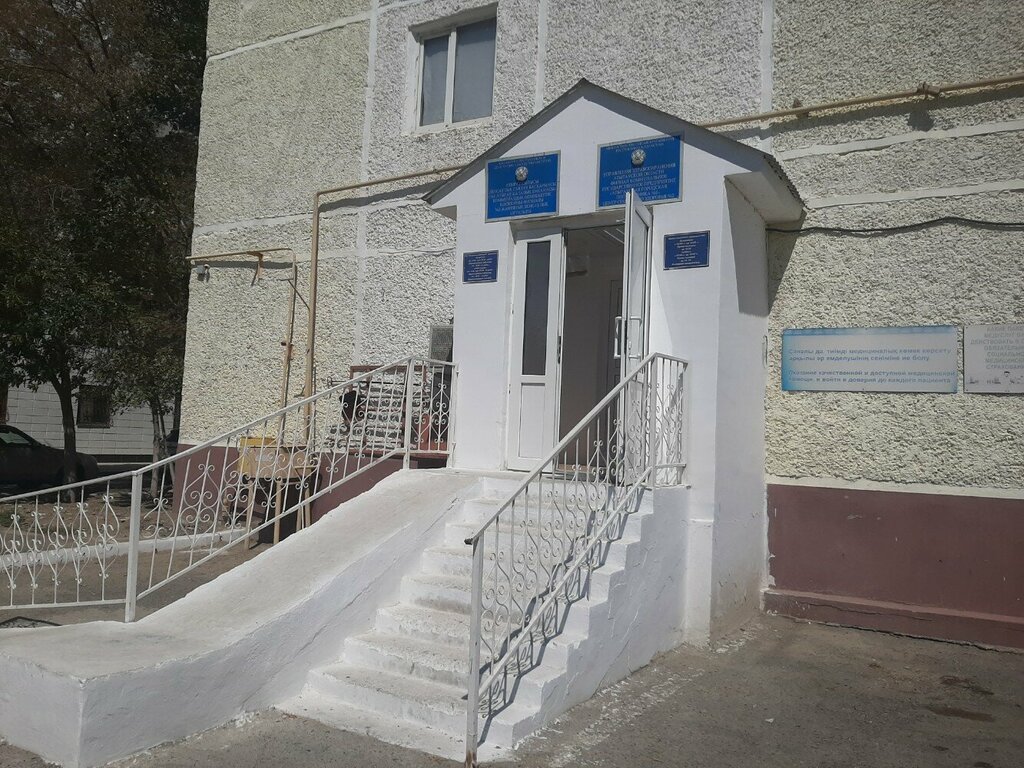 Poliklinikler Family Health Center No. 2, Atırav, foto