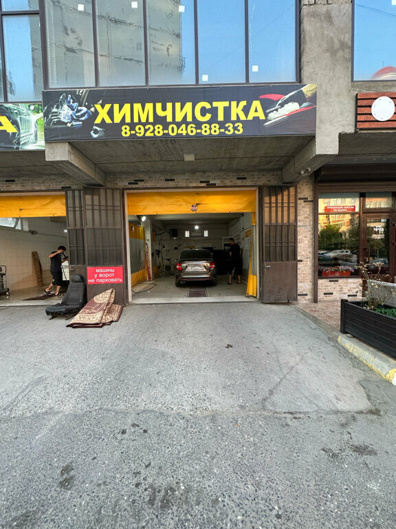 Oto yıkama Автобаня блеск, Makhachkala, foto