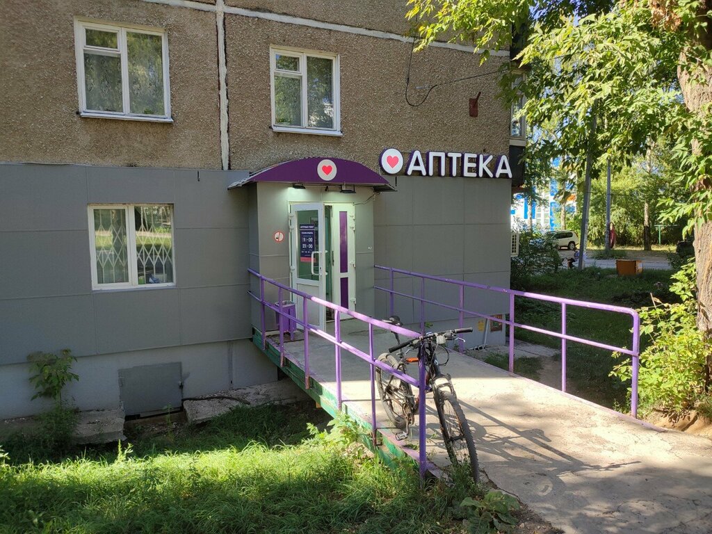 Eczaneler Аптека от склада, Perm, foto