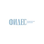 Юридическая компания Фидес (ulitsa Uritskogo No:36), hukuk büroları  Tiumen'den