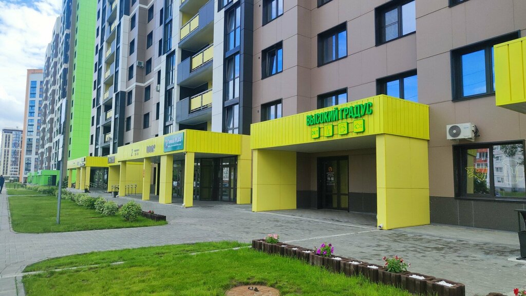 Bar Высокий градус, Barnaul, foto