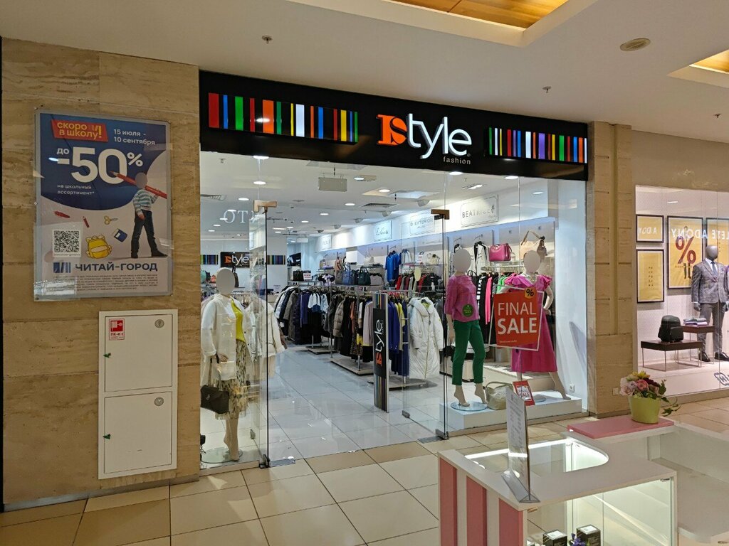 Giyim mağazası D-style, Moskova, foto