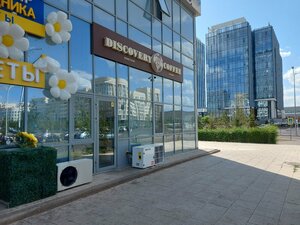 Discovery Coffee (Máńgilik El dańǵyly No:54, Astana), kahve dükkanları  Astana'dan