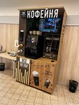 Take&Wake Coffee (No:52А, derevnya Davydovskoye), al götür kahve  Moskova ve Moskovskaya oblastından