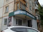 Beauty studio (ulitsa Toraygyrova No:111), güzellik salonu  Pavlodar'dan