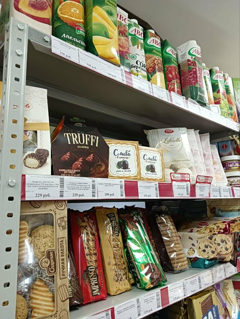 Market Belorusskij Kirmash, Moskova, foto