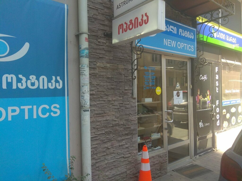 Optik ოპტიკა, Tiflis, foto