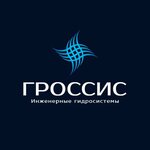 Grossis (Dmitrovskoye Highway No:163Ак2), kollar ve hortumlar  Moskova'dan