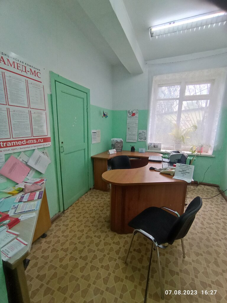 Sigorta şirketleri Astramed-MS, Sverdlovskaya oblastı, foto