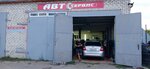 Pit stop автосервис (Sovetskaya ulitsa No:5А, rabochiy posyolok Kuzovatovo), otomobil servisi  Ulyanovskaya oblastından