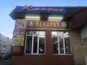 Сытный дворик (No:5, 13th Microdistrict), kantin, yemekhane  Nefteyugansk'tan