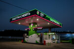 Баштранснефть (Republic of Bashkortostan, Buzdyakskiy rayon, Arslanovskiy selsovet), otogaz dolum istasyonu  Başkurdistan'dan
