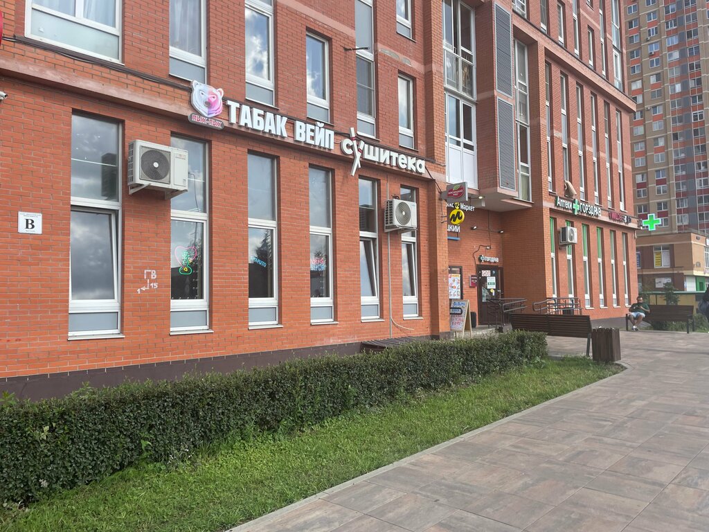 Tütün, sigara mağazaları Pykh-pykh, Şçerbinka, foto