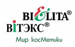 Belita-Vitex (vulica Gawrylava No:16), kozmetik ve parfümeri mağazaları  Brest'ten