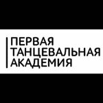 Первая танцевальная академия (Gagarina Avenue No:24к4, Krasnaya Gorka Subdistrict), dans okulları  Liubertsy'den
