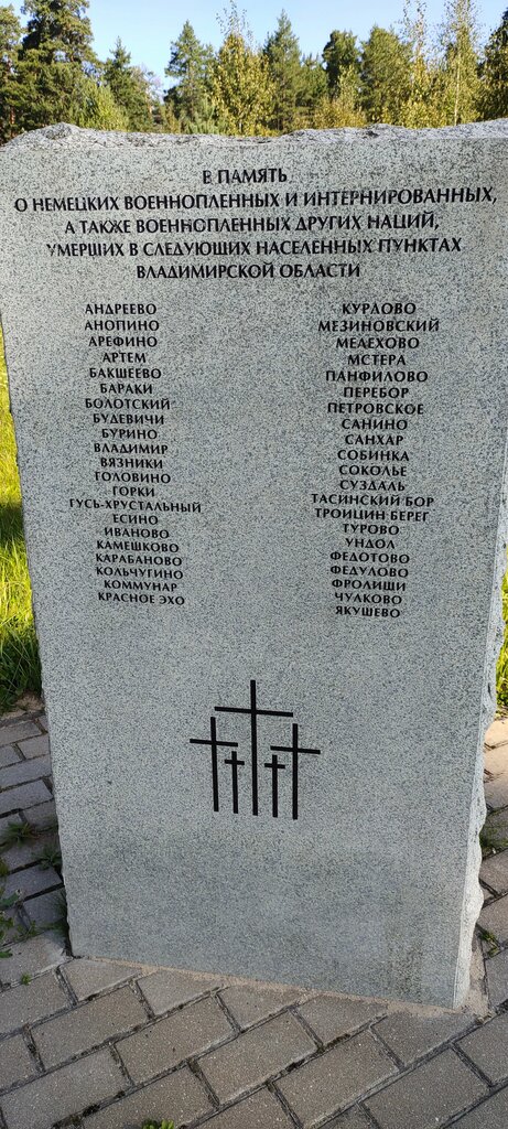 Mezarlıklar Немецко-итальянское кладбище военнопленных, Vladimirskaya oblastı, foto