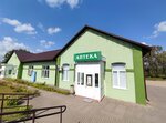Issa magazin Praleska-Slonim (Vojkava Street No:36), market  Slonim'den