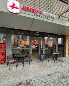 Kahve dükkanları Jeffrey's Coffeeshop, Balaşiha, foto