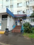 Rina Beauty Studio (Novomaryinskaya Street No:12/12к1), güzellik salonu  Moskova'dan