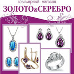 Gold&Silver (Shkolnaya ulitsa No:115, stanitsa Otradnaya), kuyumcular  Krasnodarski krayından