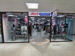 Elit Sport (Kuznetskiy prospekt No:33Б), giyim mağazası  Kemerovo'dan