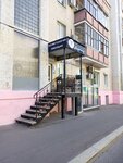 Cosmetology and laser epilationl center Larimar (Shmitovsky Drive No:1), epilasyon  Moskova'dan