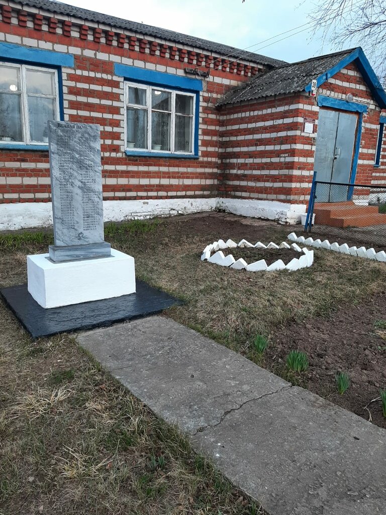 Anıt, heykel Памятная плита землякам, погибшим в годы Великой Отечественной войны, Udmurtiya, foto