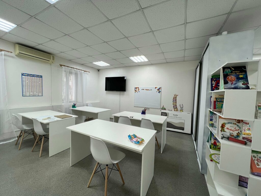Çocuk gelişim merkezleri Academy Genium, Rostov‑na‑Donu, foto