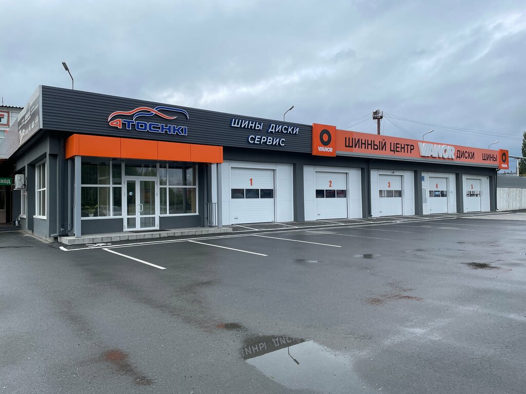 Oto lastik tamiri 4Точки, Tiumen, foto
