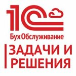 Zadachi i Resheniya (Mikhaylova Street No:17Б), muhasebeciler  Saint‑Petersburg'dan