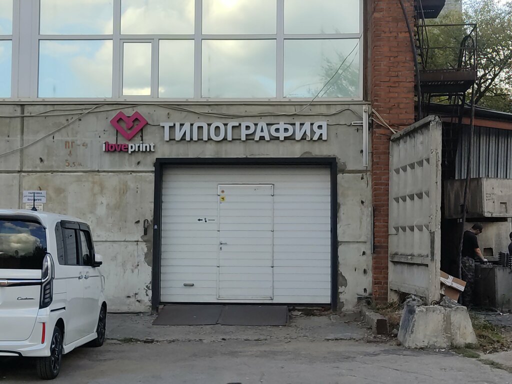 Tekstil fabrikaları Образ Мысли, Moskova, foto