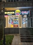 Burger Chili 3 (Rudaki Avenue No:108), fast food  Duşanbe'den