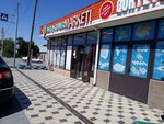 Azyq-Túlik (Qapal-Batyr kóshesi No:121), market  Çimkent'ten (Şımkent'ten)