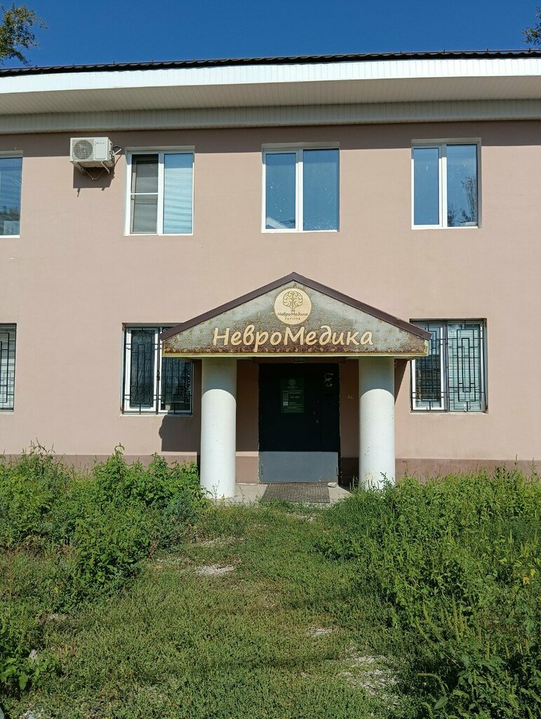 Tıp merkezleri ve klinikler NevroMedica, Samara, foto