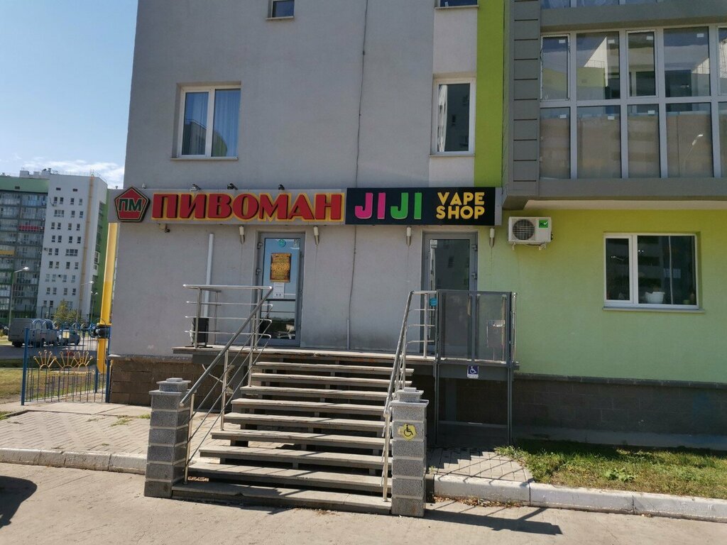 Elektronik sigara satış noktaları Jiji shop, Ufa, foto