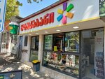 მზეკაბანი (Tsotne Dadiani Street No:131), fast food  Tiflis'ten