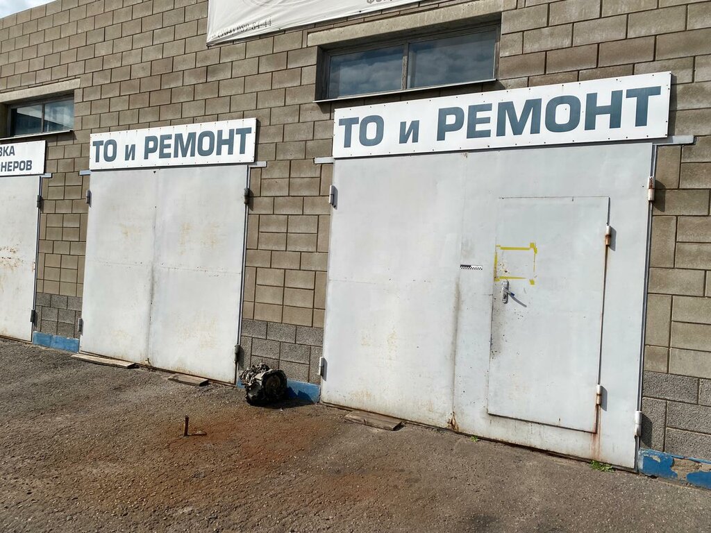 Otomobil parçaları imalatı Брейк Сервис, Belgorodskaya oblastı, foto