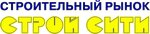 Строй-Сити (Sovetskaya ulitsa No:84с5), yapı mağazası  Aleksandrov'dan