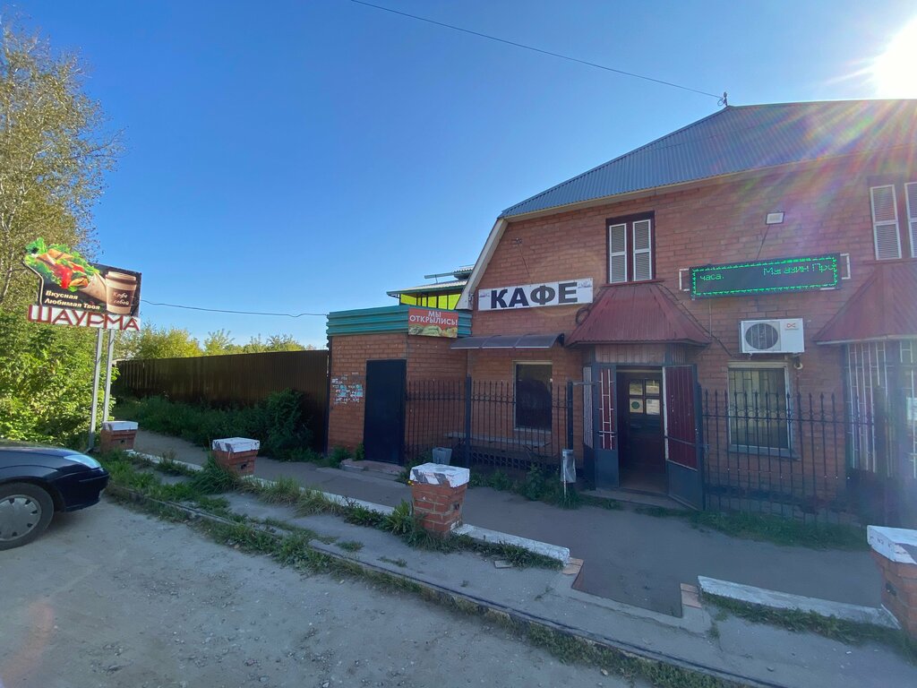Kafe Ням-ням, İvanovo, foto