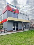 Fiestapark (Voinov-Internatsionalistov Street No:13), kafe  Yoshkar‑Ola'dan