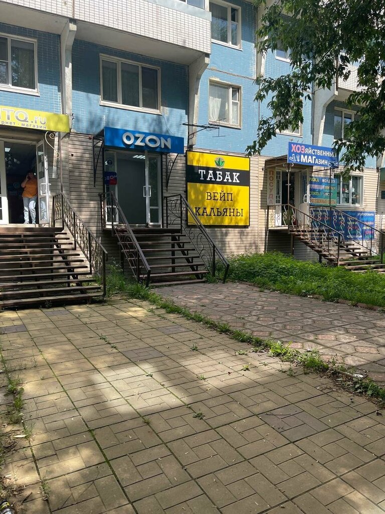 Tütün, sigara mağazaları Havana, Mtsensk, foto