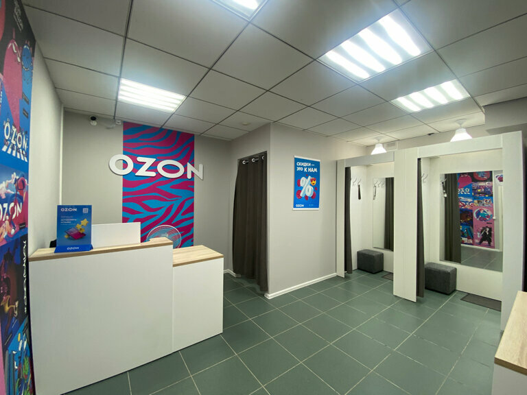 Teslimat noktası Ozon, Moskova, foto