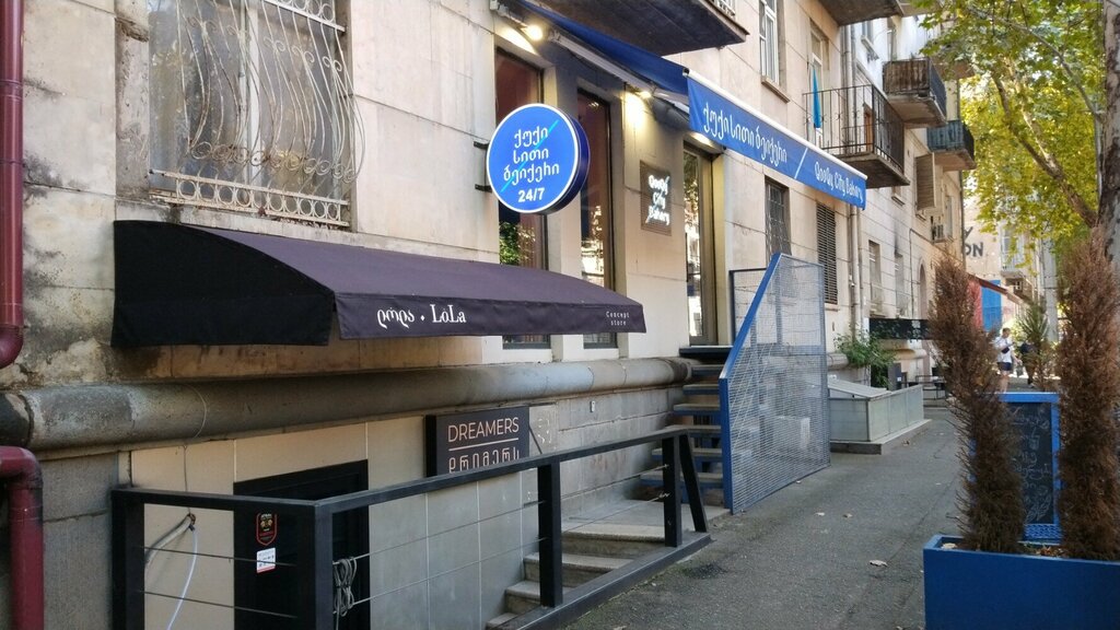 Kafe QooQy City Bakery, Tiflis, foto
