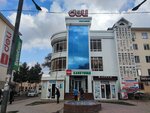 KansMax (Islom Karimov koʻchasi No:7/135, Paxtazor mahalla fuqarolar yigʻini), kırtasiyeler  Karşı'dan