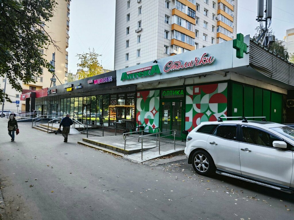 Teslimat noktası L-Post, Moskova, foto