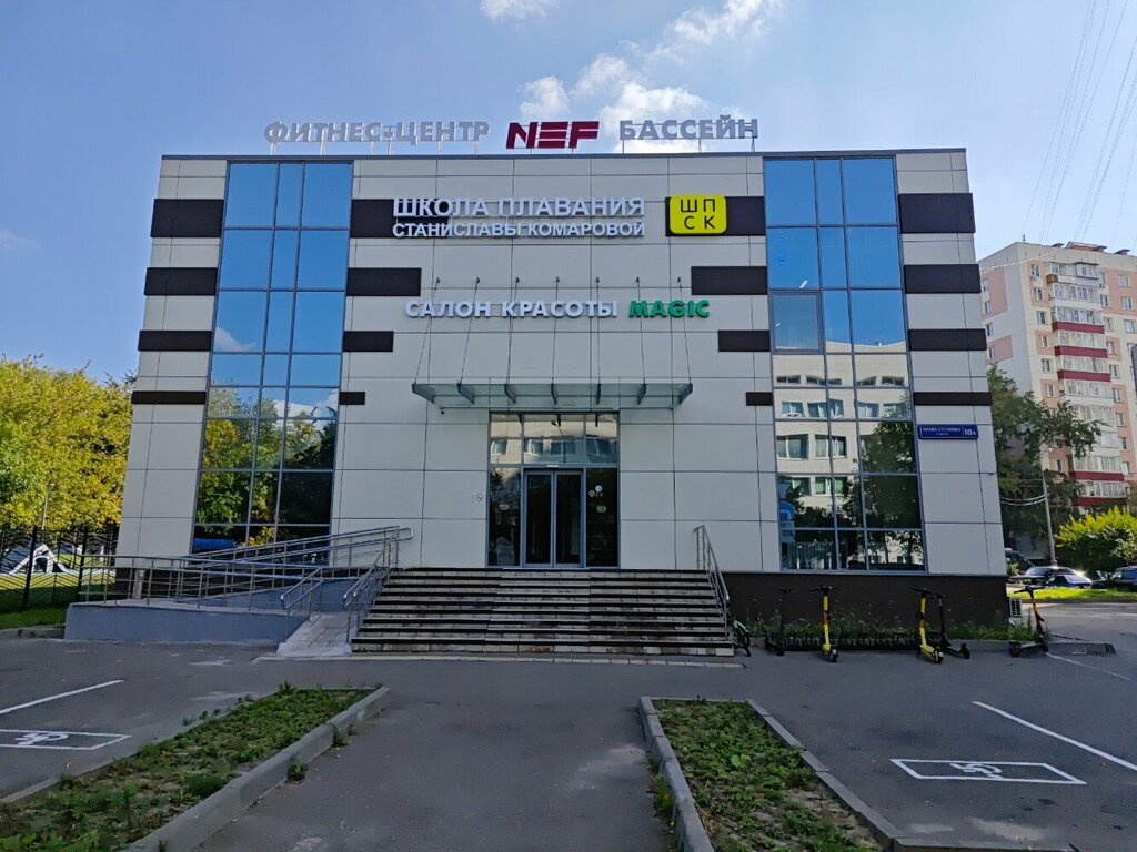 Spor kulüpleri Komarova Swimmning School, Moskova, foto